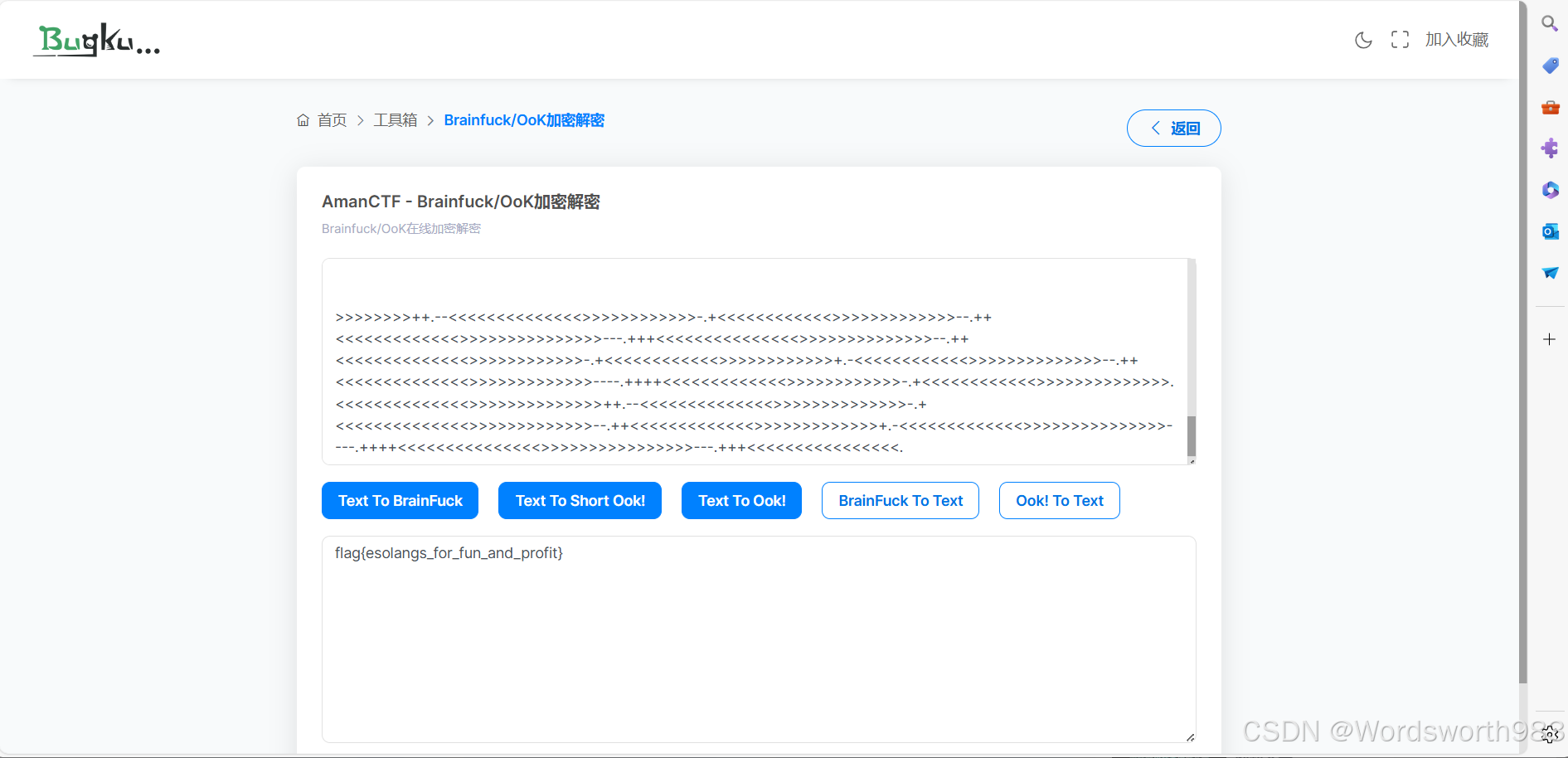 【攻防世界CTF|misc方向】第三题：can_has_stdio?_can has stdio-CSDN博客