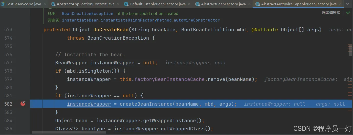 Spring Prototype获取bean-CSDN博客