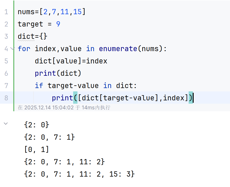 转码刷leetcode_day1_筑基期_《绝境求生》-CSDN博客