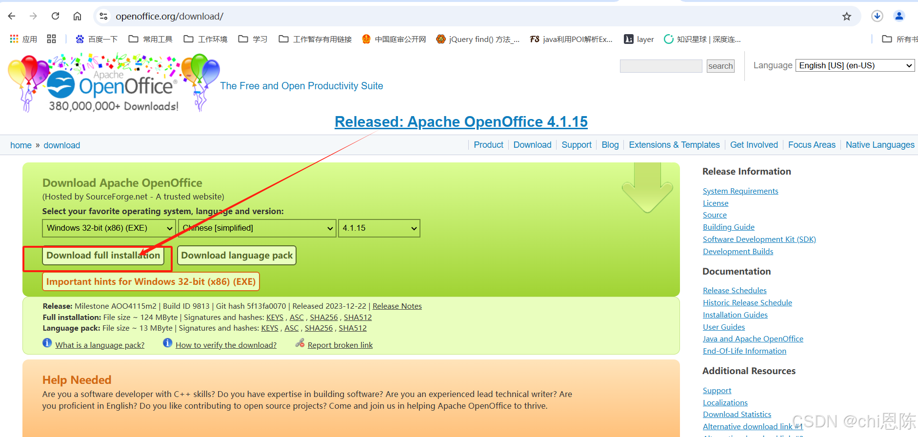 kkfile插件引入后无法启动_windwos kkfileview运行 startup.bat失败-CSDN博客