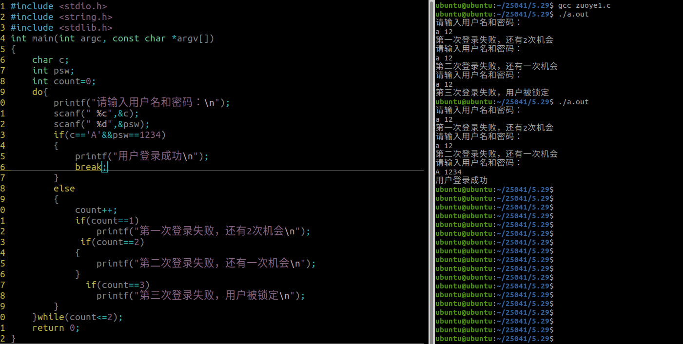 c基础day4-CSDN博客