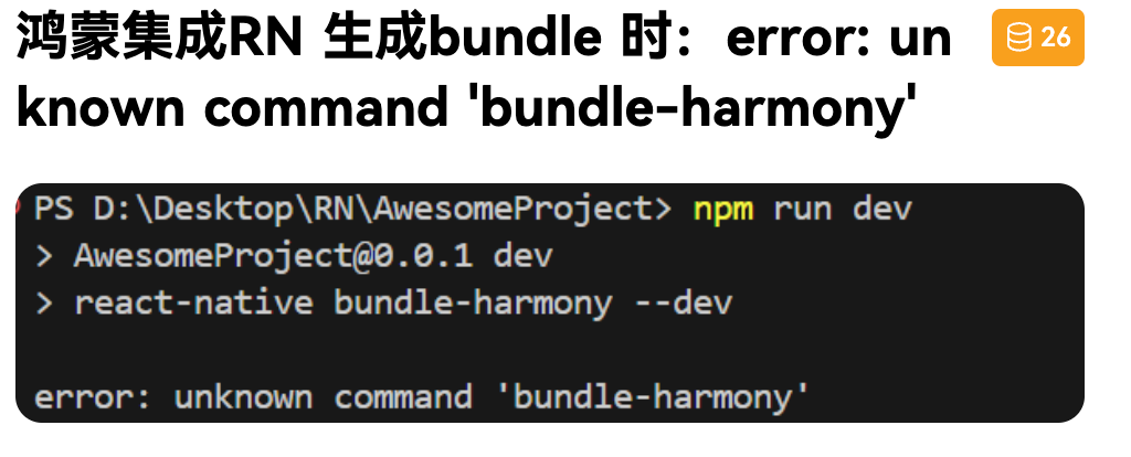 《ReactNative鸿蒙化从Hello World到应用》_react native 鸿蒙-CSDN博客