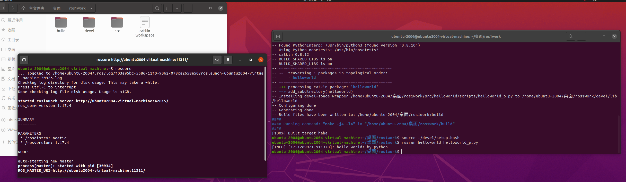 ros0基础-day1_ros msdn博客-CSDN博客