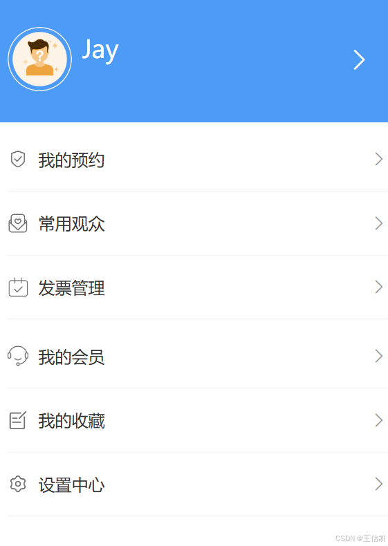 《html 入门与实践指南》 Csdn博客 8251