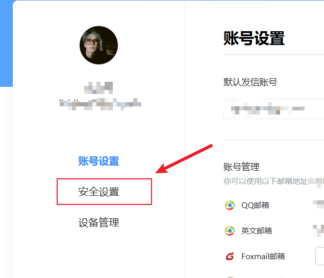JAVA-QQ邮箱服务_java配置qq邮箱-CSDN博客