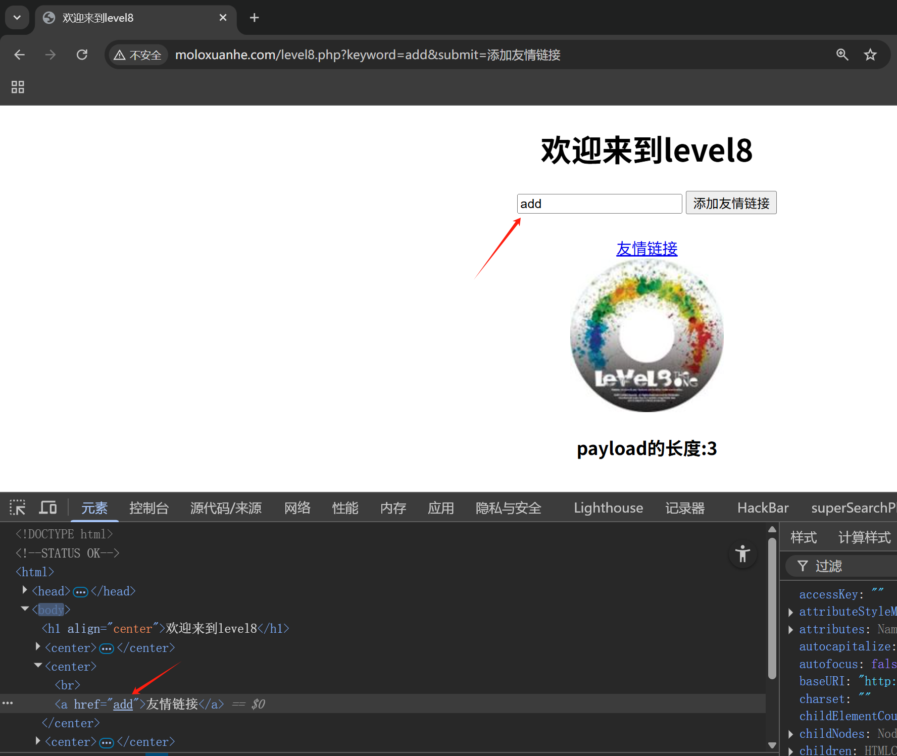 XSS-labs_xss labs-CSDN博客