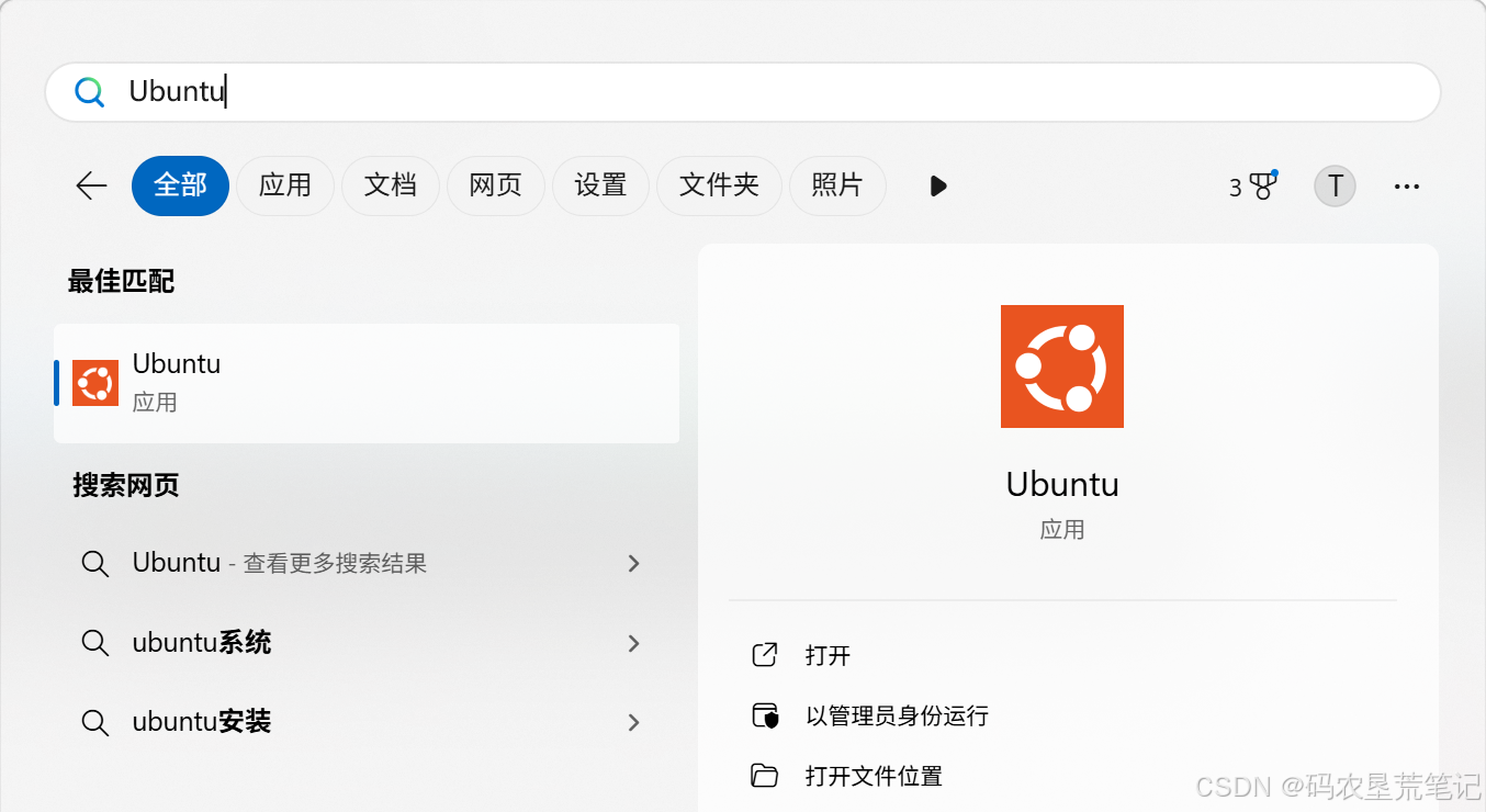 Ollama 安装教程（超详细！零基础也能快速上手）_人工智能_码农垦荒笔记-讯飞AI开发者社区