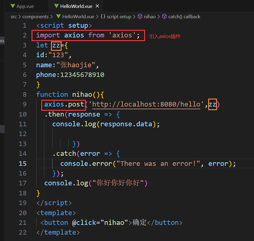 SpringBoot和Vue整合Mybatis_vue+springboot+mybatis-CSDN博客