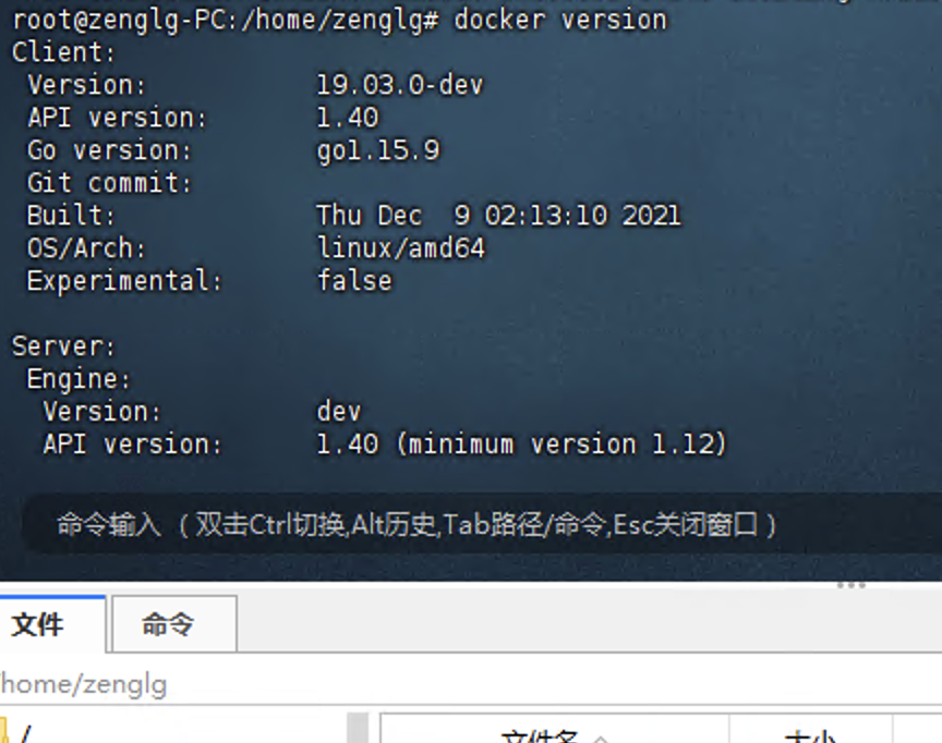 统信UOS安装docker_统信uos docker-CSDN博客