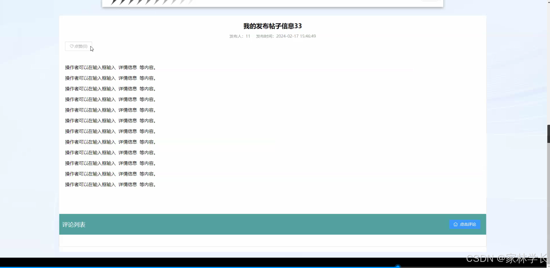 Springboot毕设汽车推荐系统设计与实现程序论文部署基于springboot汽车推荐系统设于与实现的论文 Csdn博客