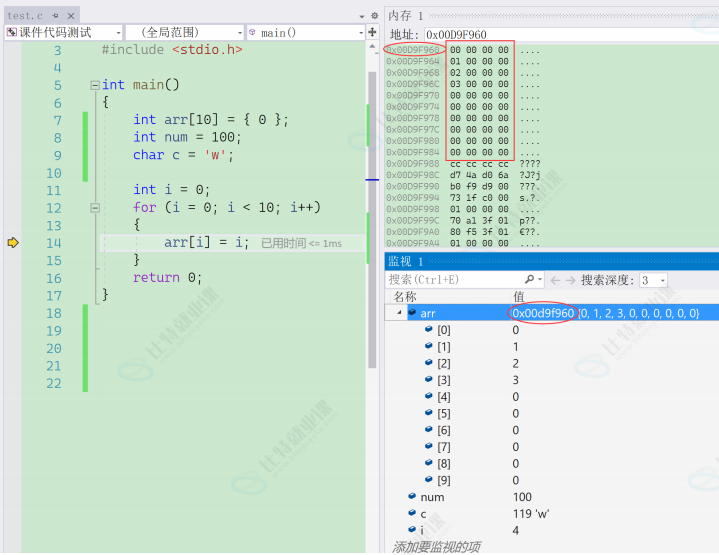 VS实⽤调试技巧-CSDN博客