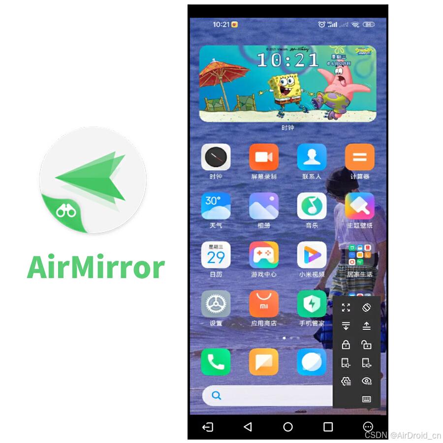 让两台安卓手机相互远程控制，内耗都少了，教你怎么用！_airdroid会员购买-CSDN博客