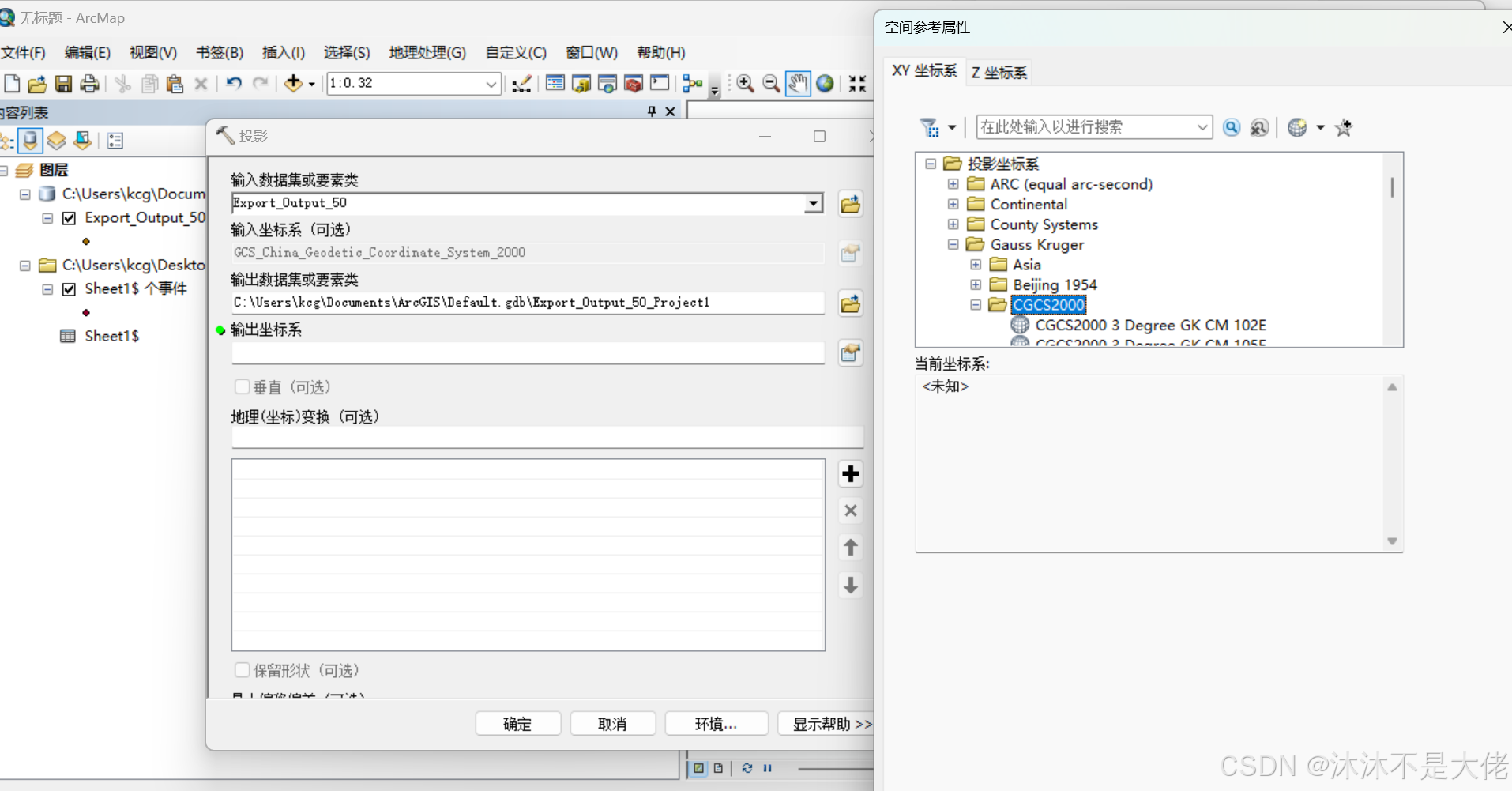 文本中的GPGGA数据如何转化成X.Y坐标系的数据_gpgga经纬度转换-CSDN博客