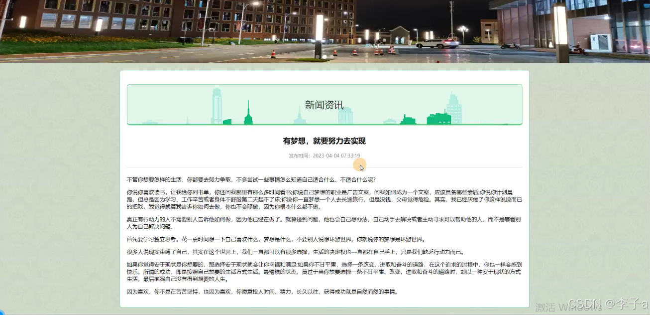 Springbootvue社会公益服务平台的设计与实现【程序论文开题】 计算机毕业设计基于springbootvue的社区儿童公益服务综合管理平台设计与实现 开题报告 Csdn博客