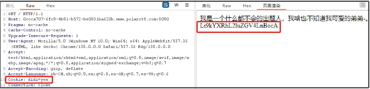 【WEB】[Polar靶场] ＜简单＞《全部 flag》_polar 1nciud3-CSDN博客