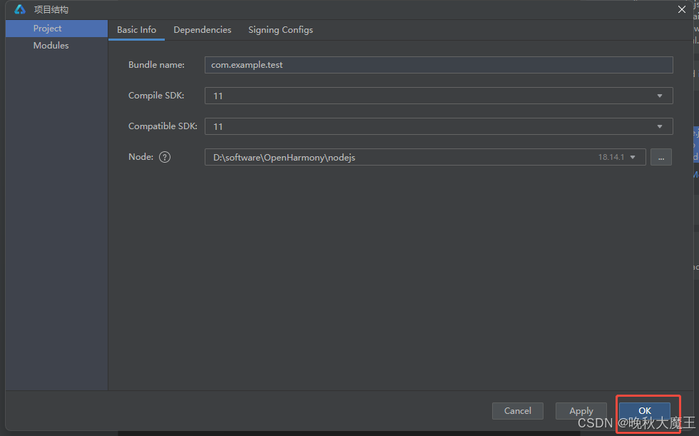 鸿蒙DevEcoStuidio开发——Invalid project Node.js path D:/Program Files/Huawei/DevEco Studio/tools/node ...