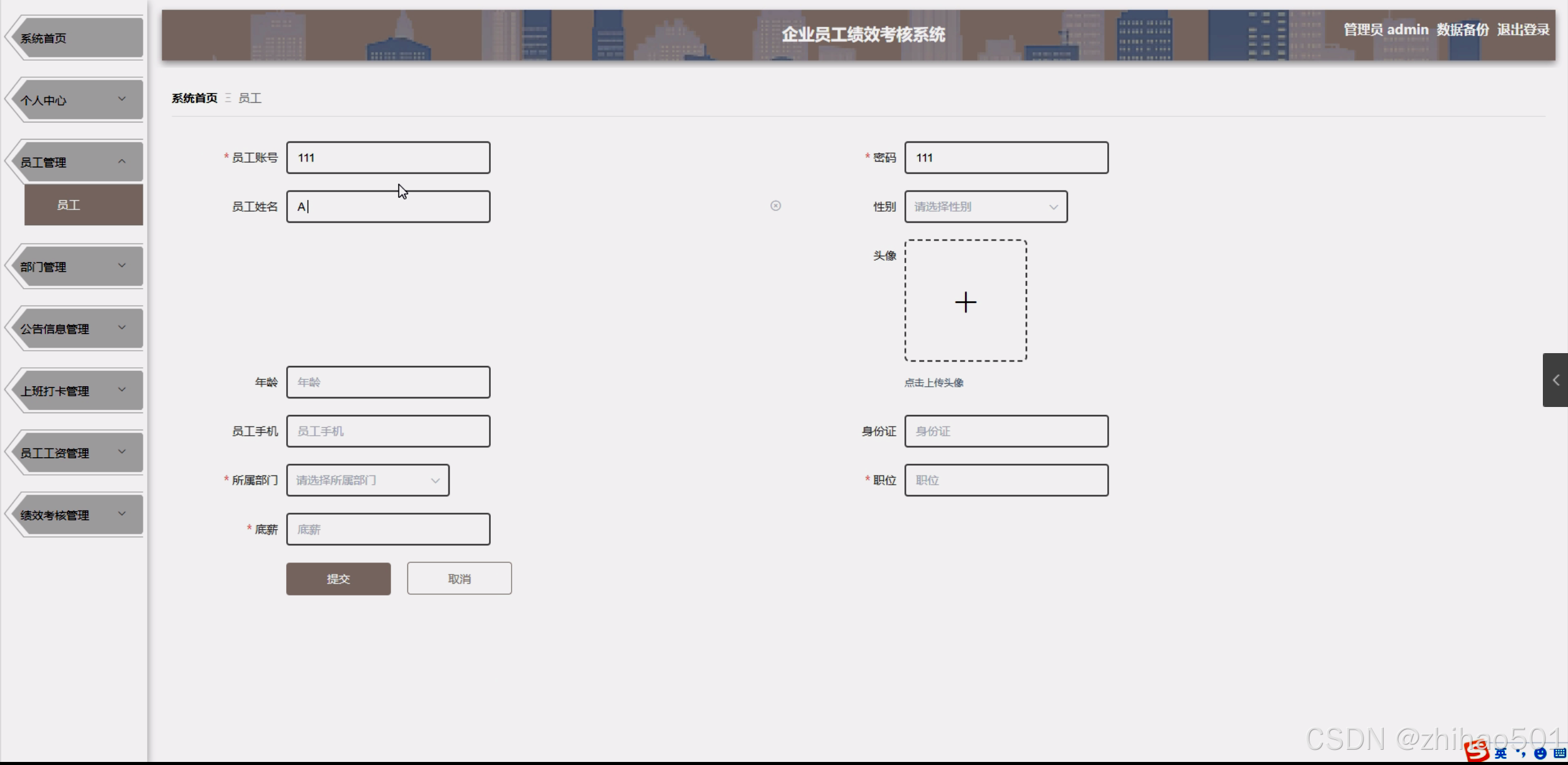 基于pythonflask框架的企业员工绩效考核系统（开题程序论文） 计算机毕设绩效考核系统开源代码python Csdn博客