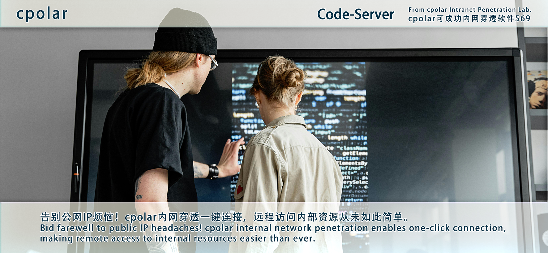 浏览器秒变 VS Code！Code-Server+cpolar，异地开发再也不用带电脑-CSDN博客