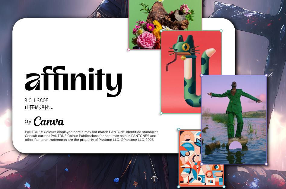 affinity 全家桶安装教程2025_affinity studio下载-CSDN博客