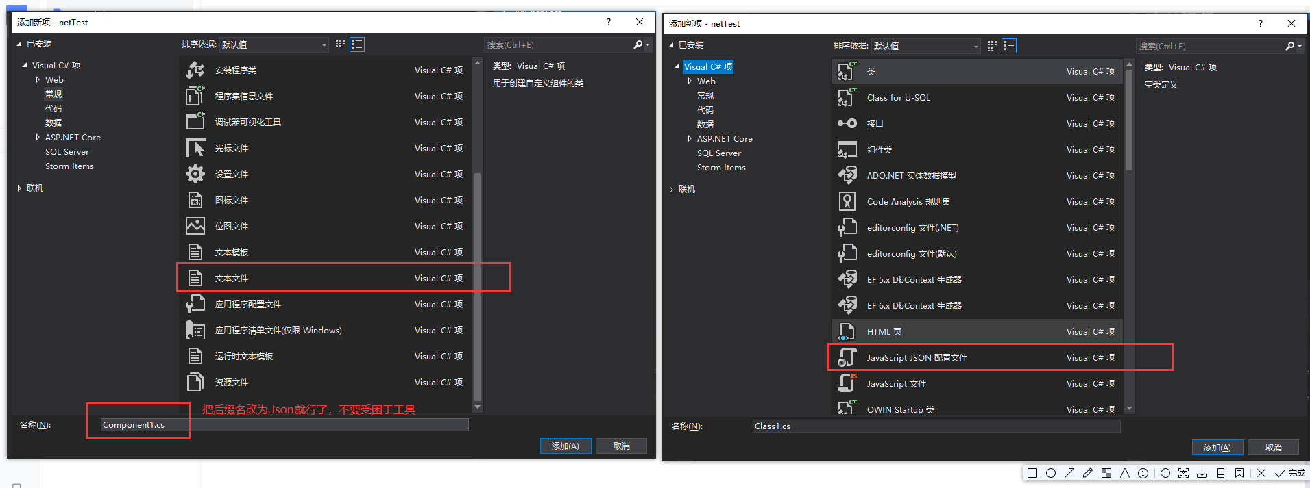 第六天：系统配置（Configuration）_microsoft.extensions.configuration-CSDN博客