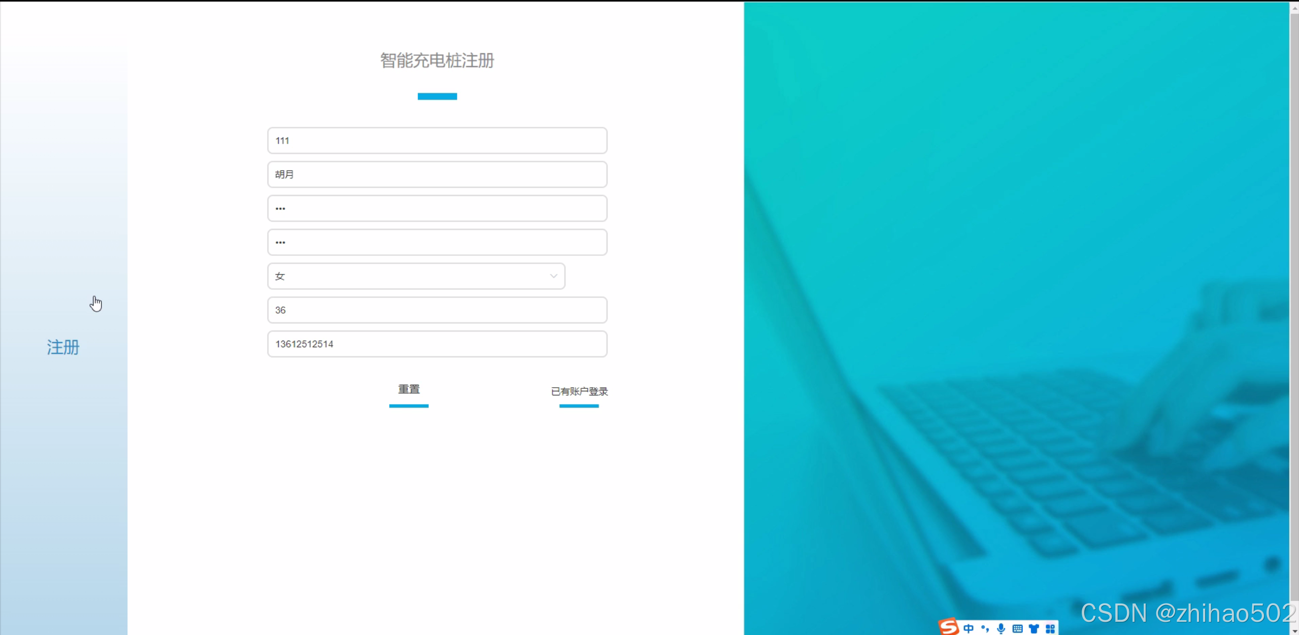 基于pythonflask框架的智能充电桩(开题程序论文) 计算机毕设电动车充电桩布局python Csdn博客