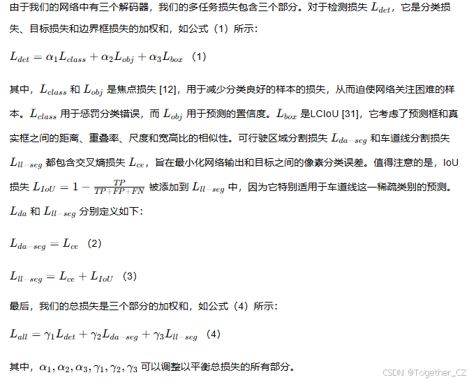 YOLOP: You Only Look Once for Panoptic Driving Perception——单次全景驾驶感知-CSDN博客