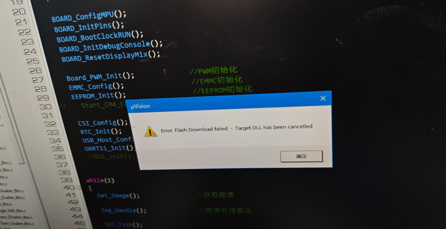 【KEIL5报错】芯片可以扫描到，但是烧录程序就报Cannot access Memory问题 JLink Info: Failed to ...
