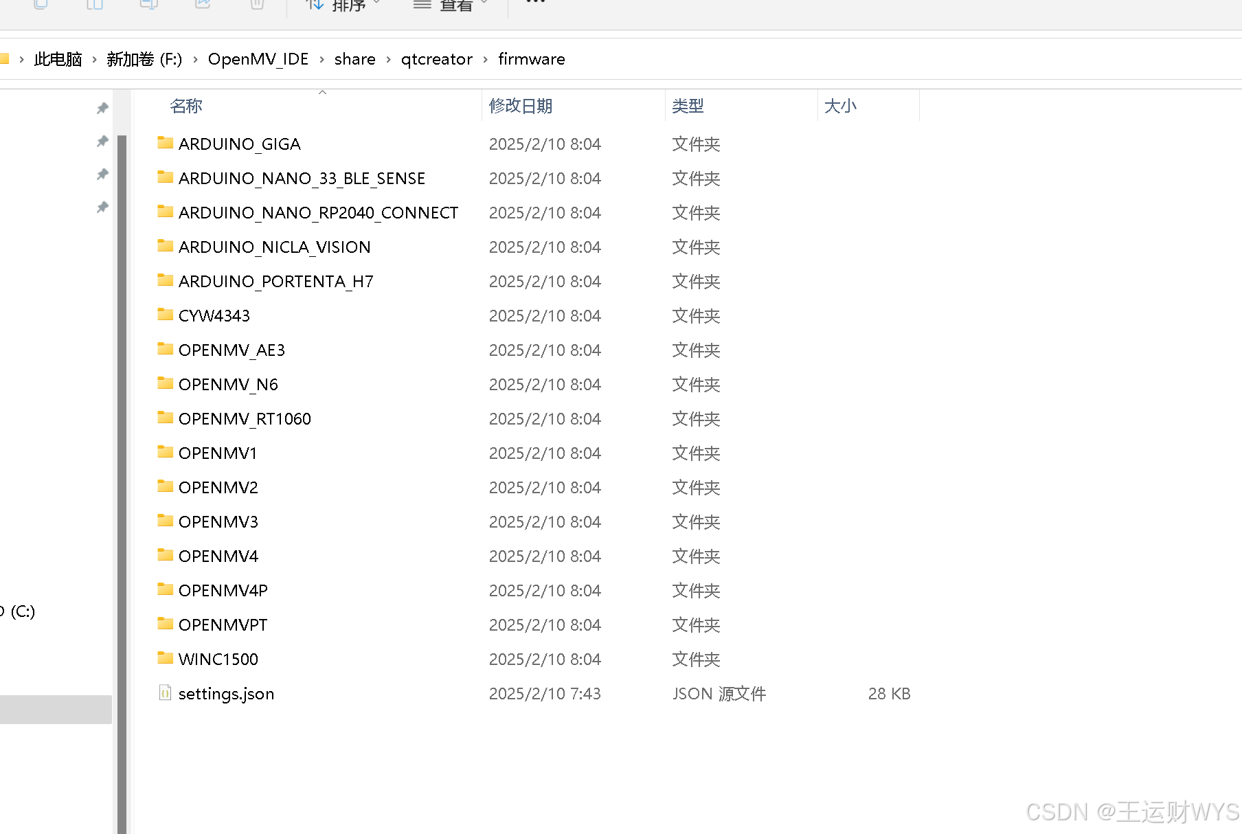 Openmv 一直闪烁绿灯 接入电脑反复滴答 端口找到cam设备！！！_openmv绿灯闪烁-CSDN博客