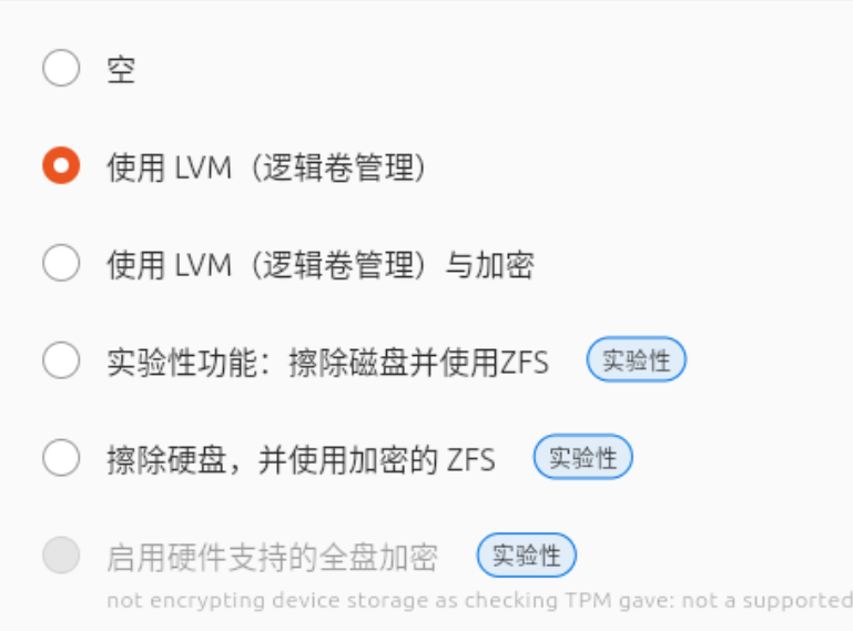 vmware 创建ubuntu虚拟机，root用户设置以及vmwaretools（open-vm-tools）安装_open vm tools-CSDN博客