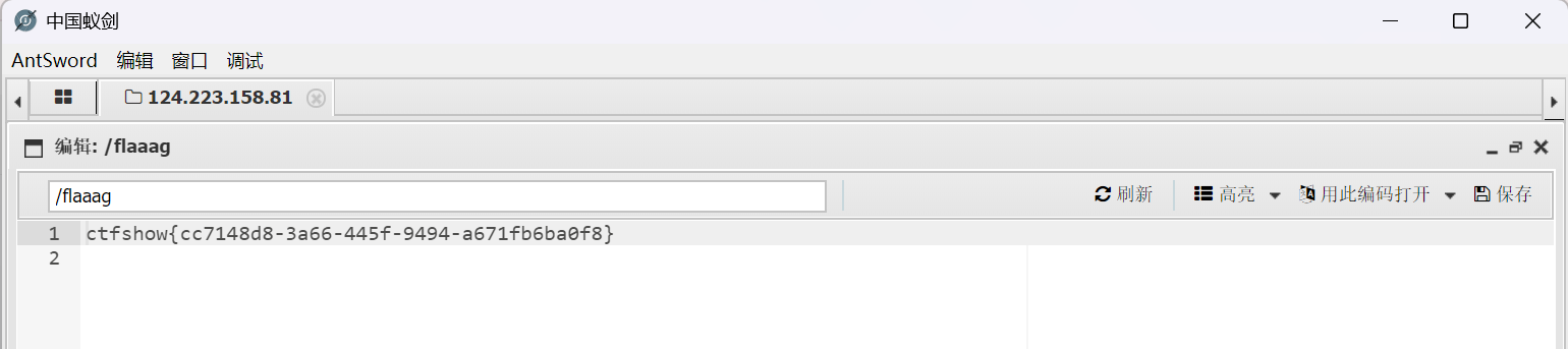 ctfshow-Web入门（SSRF）351-360全通关详解-CSDN博客