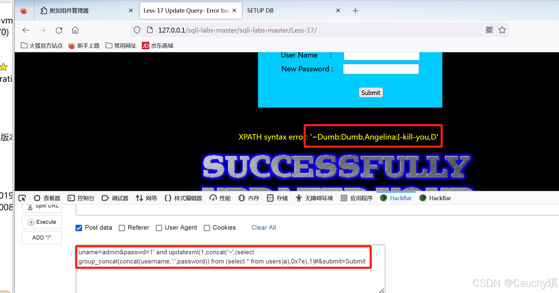 最适合POST型SQL注入小白之sqli-labs靶场超详细原理（less-17~less-21：POST手动注入和sqlmap自动注入_错误注入)_baidupost请求方式 手动sql注入 ...