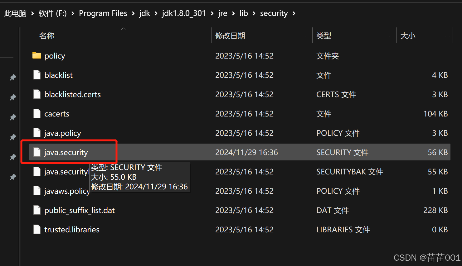 The server selected protocol version TLS10 is not accepted by client preferences [TLS12]_linux ...