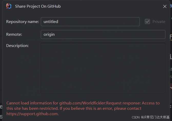 idea分享项目到GitHub失败,以及在GitHub成功创建仓库但push失败_idea git push失败-CSDN博客