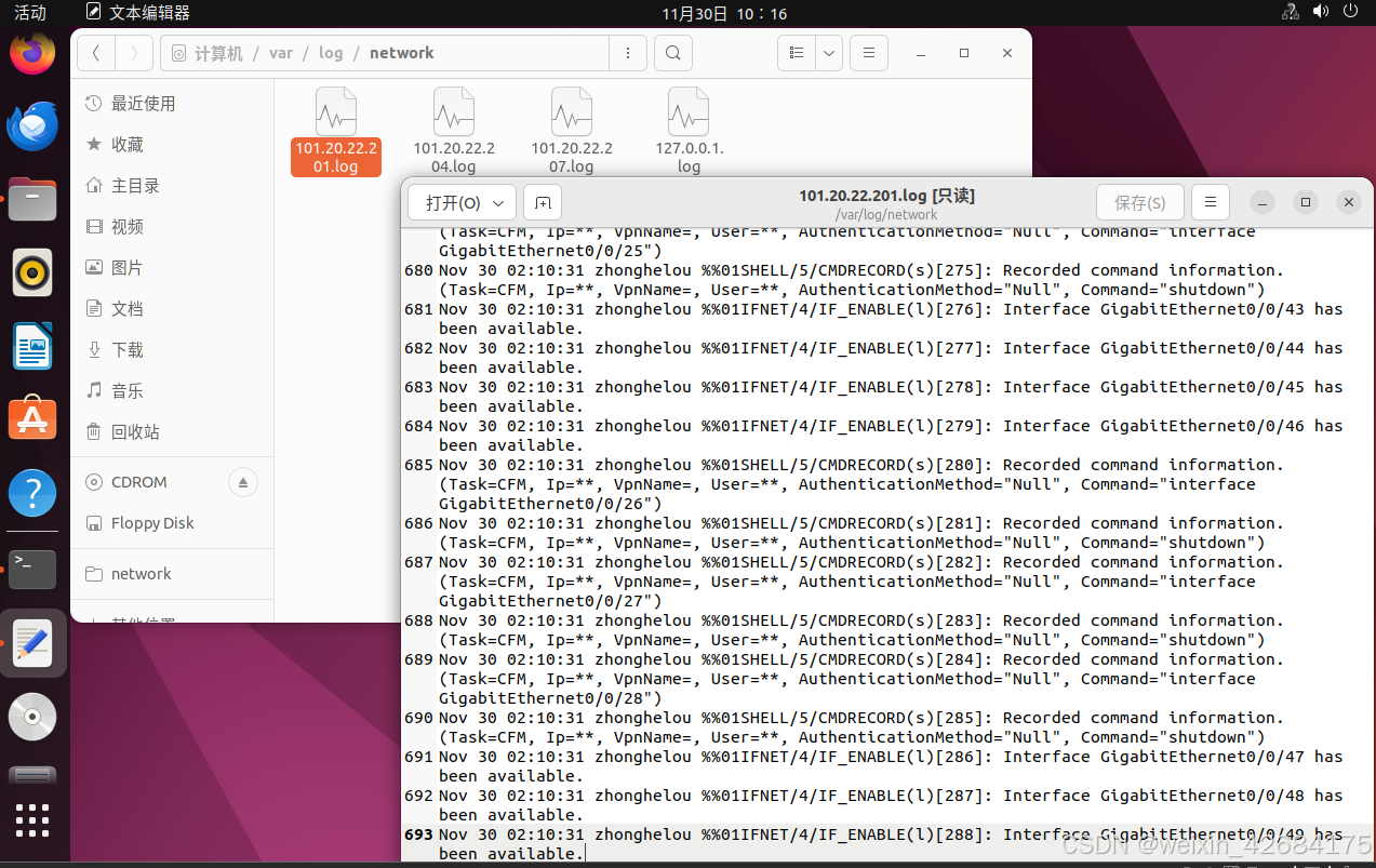 使用Ubuntu系统自带工具rsyslog搭建日志服务器，用于采集网络交换机外发日志。_ubuntu rsyslog-CSDN博客