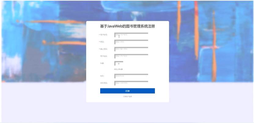 计算机毕业设计java基于javaweb的图书管理系统 Javaweb 架构的图书管理信息化平台设计与实现 基于 Springboot 的智能图书管理系统开发 Csdn博客