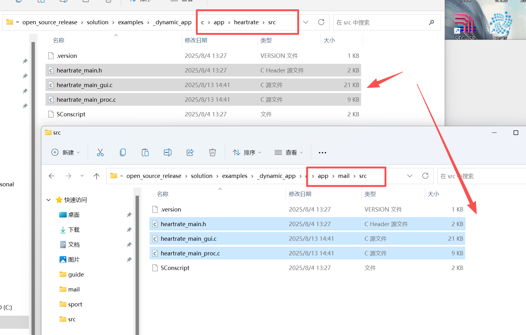 思澈科技SiFli-Solution Watch工程下自定义添加新的app图标（复制粘贴即可完成）_sifli solution-CSDN博客