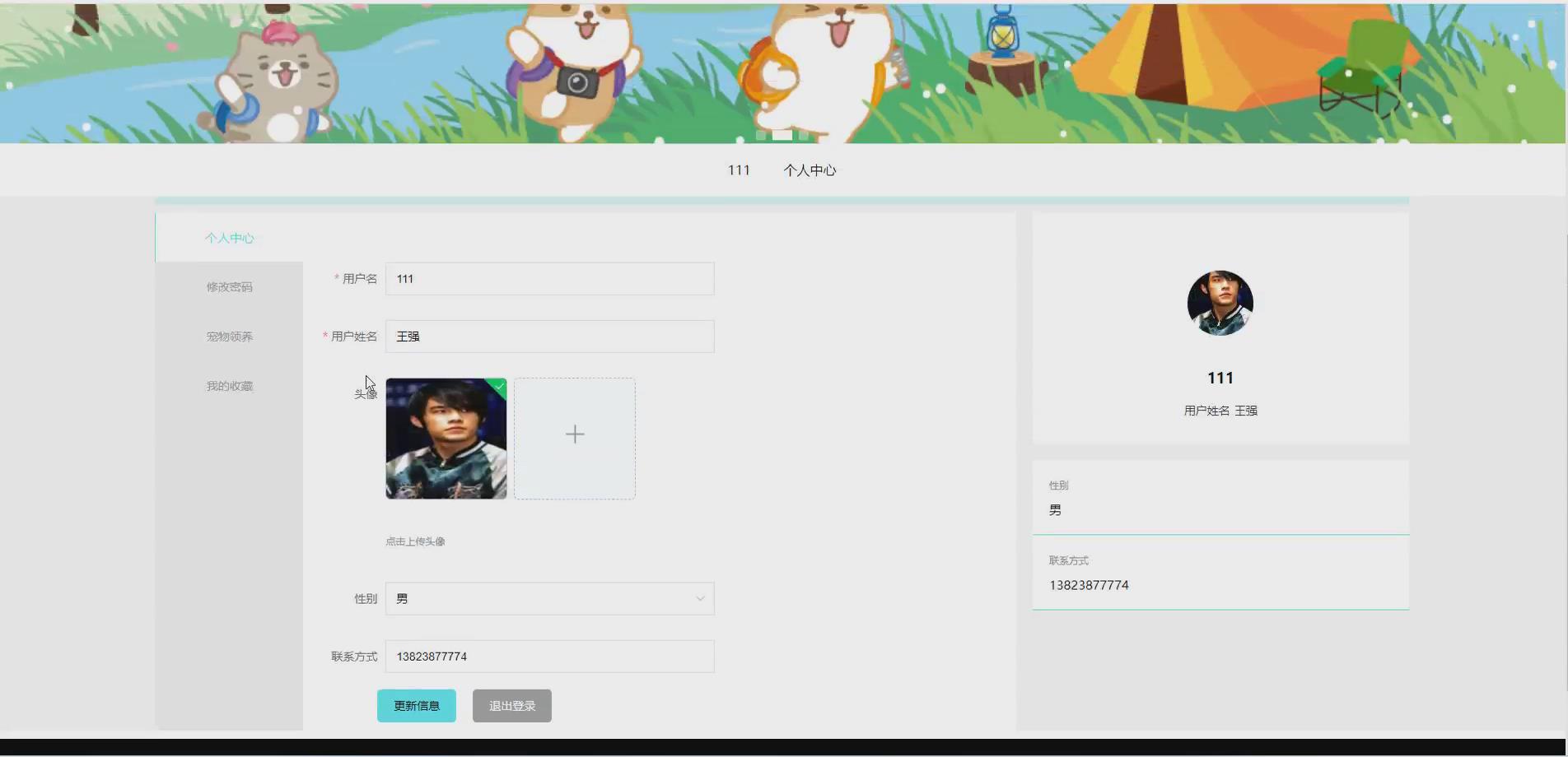基于vue的宠物领养管理系统_2bzp1cve_springboot php python nodejs-CSDN博客