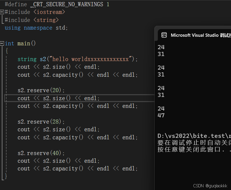 reserve和resize的认知与区别_resize和reserve的区别-CSDN博客