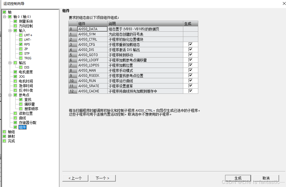 s7-200 伺服程序_s7200伺服位置控制实例-CSDN博客