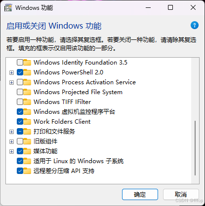 WSL2搭建问题_wsl --set-default-version 2-CSDN博客