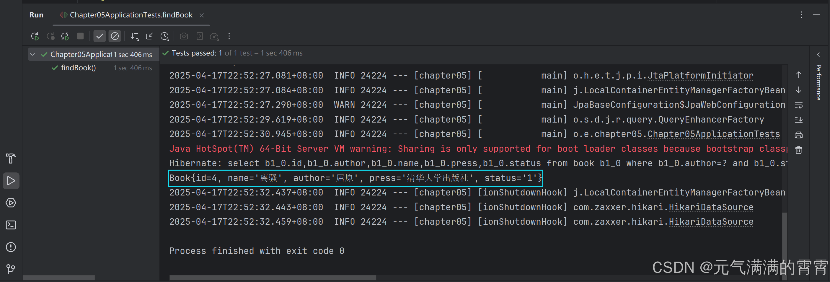 Spring Boot数据访问——整合Spring Data JPA篇！超详细！_spring jpa-CSDN博客