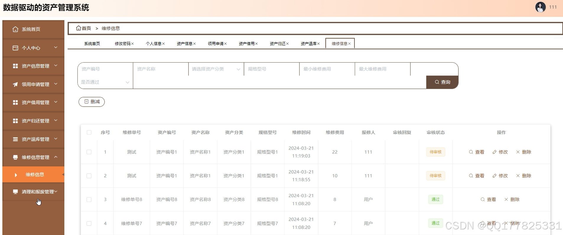 Python+Django的数据驱动的资产管理系统(Pycharm Flask Django Vue mysql)_python drongo-CSDN博客