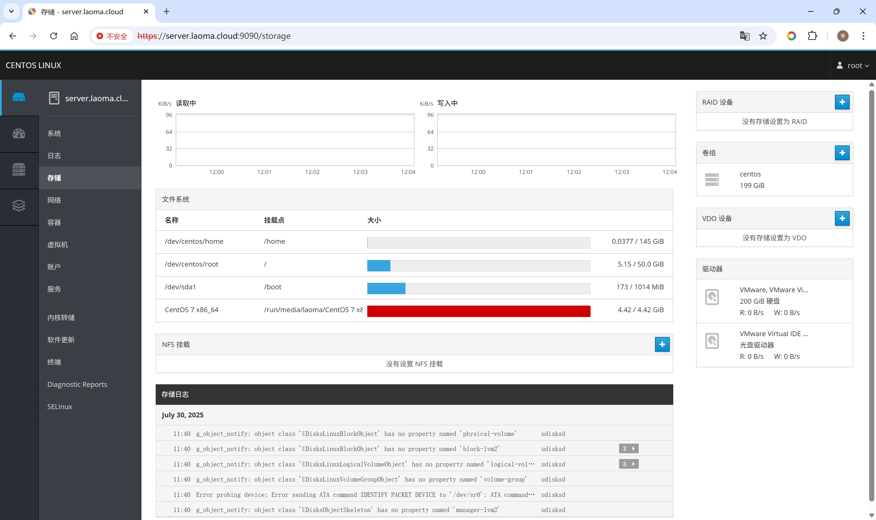 12.Cockpit管理服务器 Linux软件包安装_rocky linux 安装cockpit344-1.el9-CSDN博客