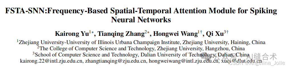 【AAAI 2025】基于离散余弦变换的全频谱空间注意力，增强网络特征学习，即插即用！_fsta-snn:frequency-based spatial-temporal attentio ...