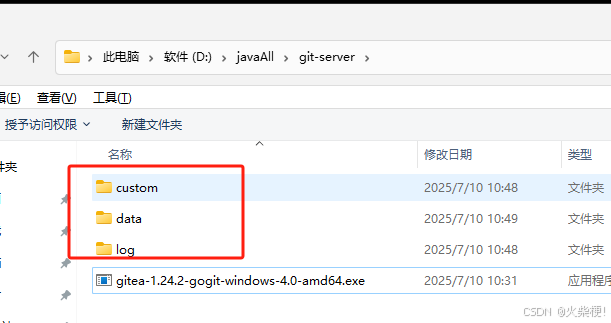 【安装】----Windows安装git私服-gitea_gitea windows 安装-CSDN博客