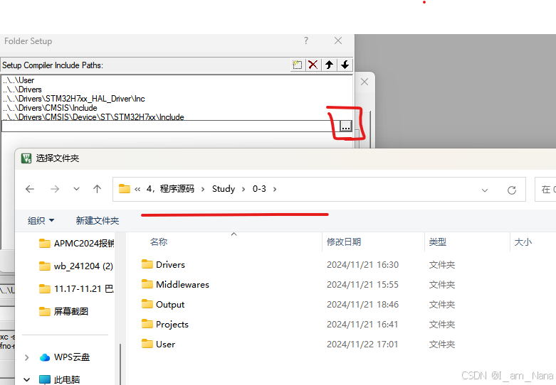 Part3 HAL库简介以及HAL库工程文件建立-CSDN博客