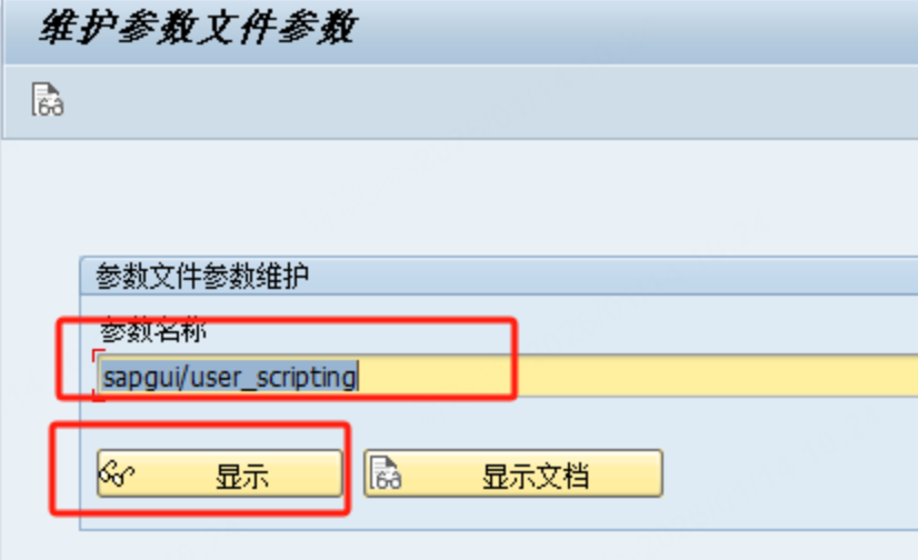 SAP 开启录制与回放功能（RZ11 : sapgui/user_scripting_sap脚本录制和回放是灰色的-CSDN博客