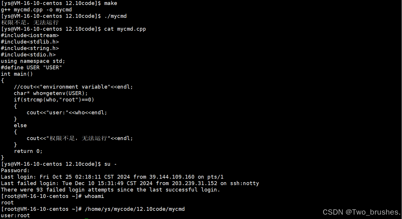 【Linux】环境变量_linux环境变量ps-CSDN博客