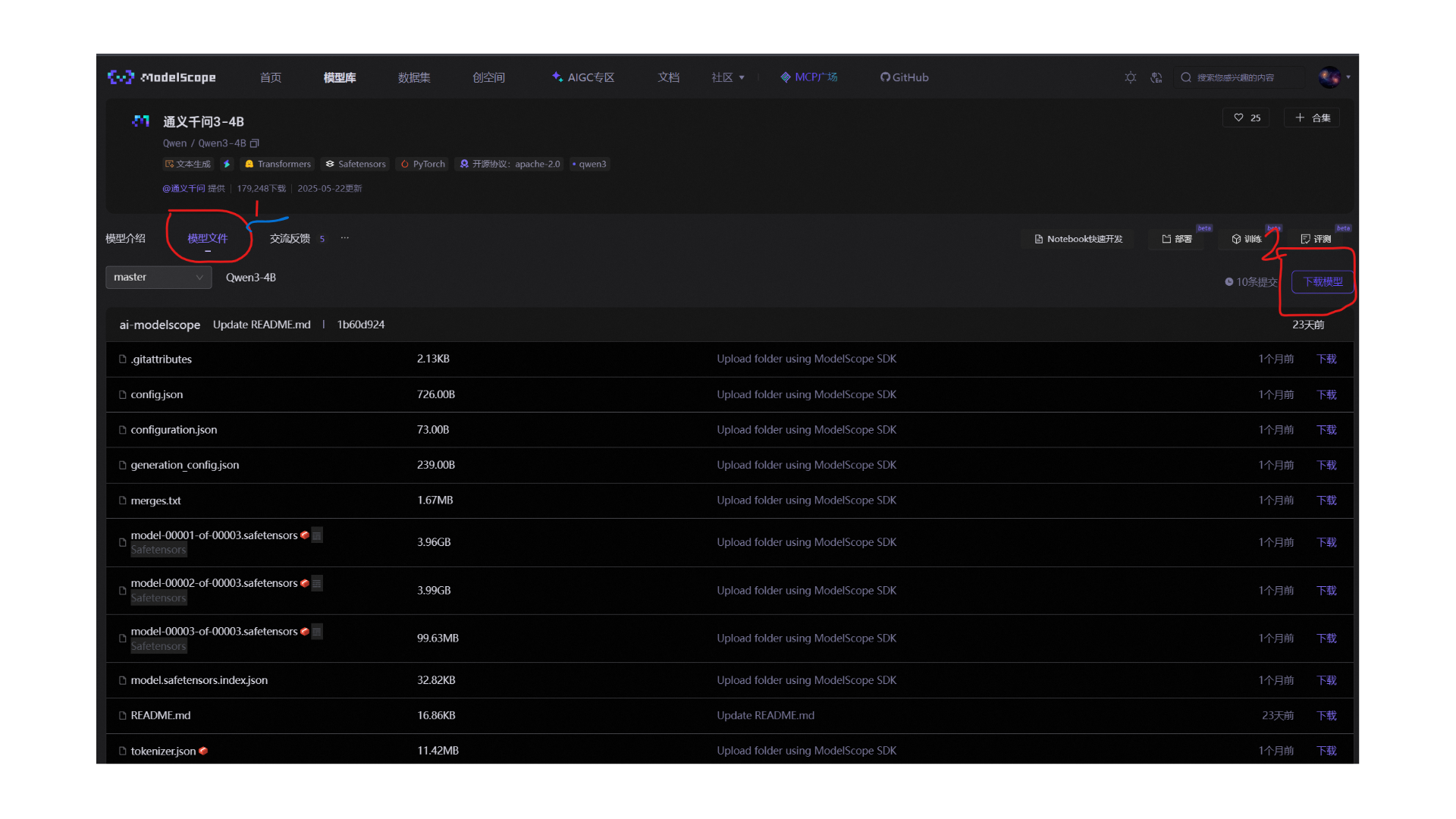 【modelscope+Qwen3-4B+Python 模型本地部署Demo】_python modelscope-CSDN博客